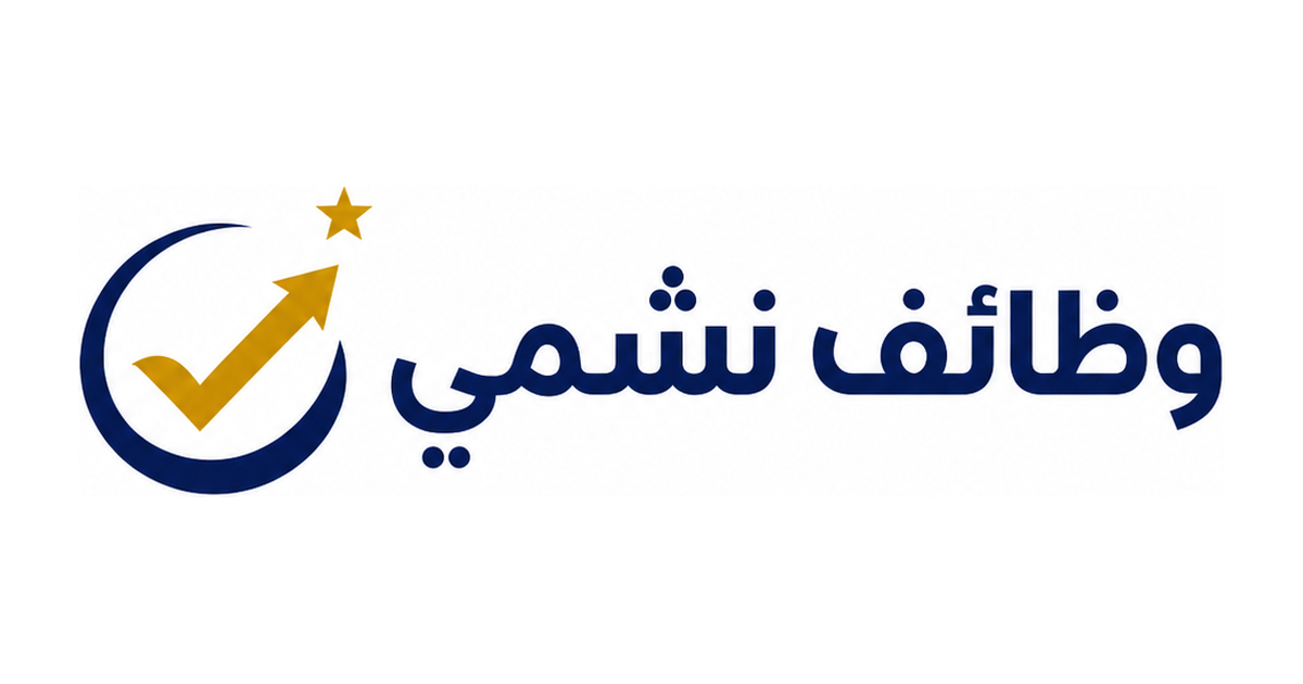 فرصة ذهبية: Sales Engineer في أبو علندا – ابدأ مسيرتك 2026 - وظائف نشمي